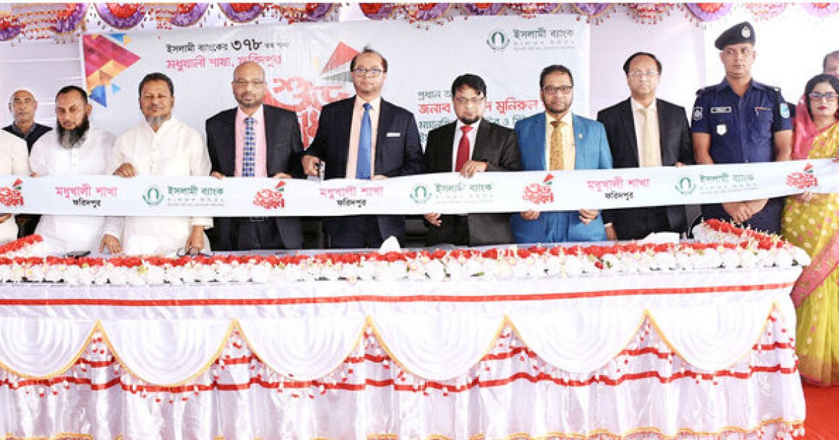IBBL inaugurates branch in Faridpur