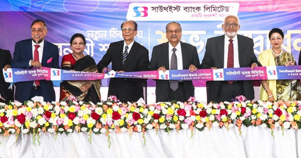 Southeast Bank relocates its Banani branch
