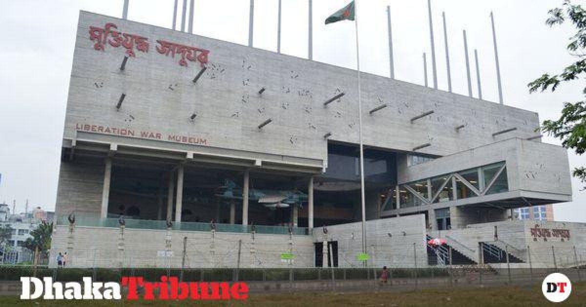 Liberation War Museum: Preserving the spirit of independence