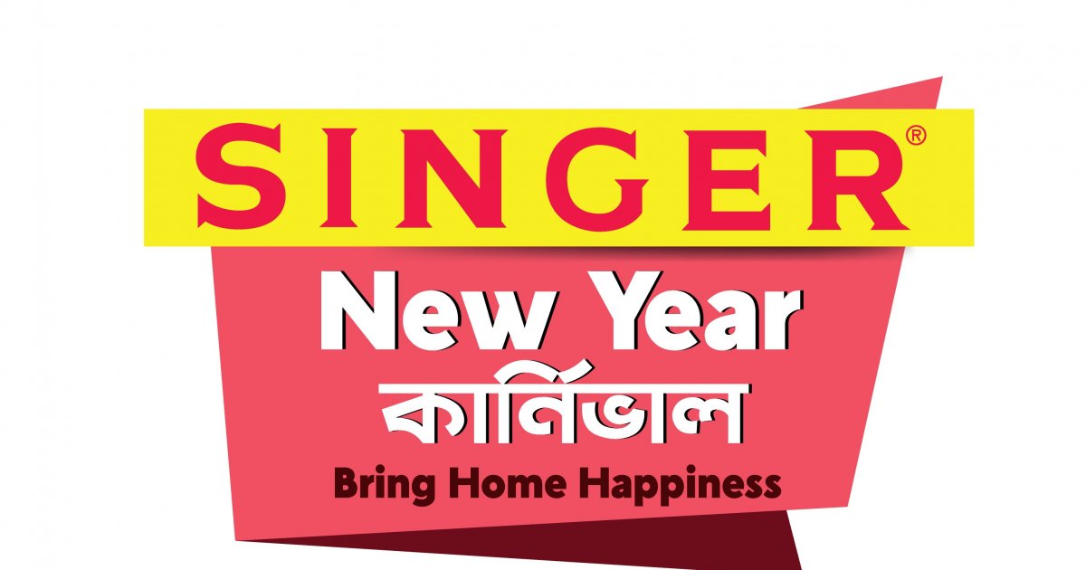 Singer comes with new year carnival offers