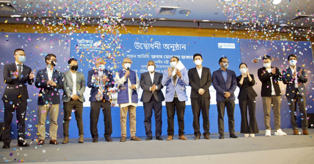 Inauguration of smartphone and tab fair: 5G is being experienced for ...