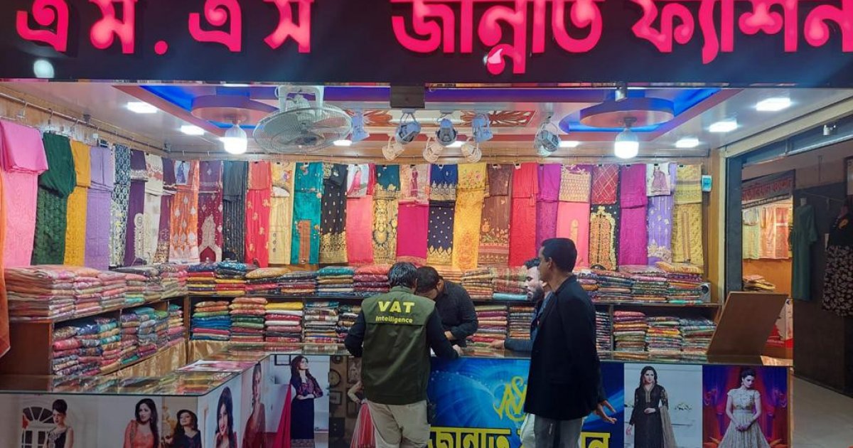 Comilla Matri Bhandar caught evading VAT