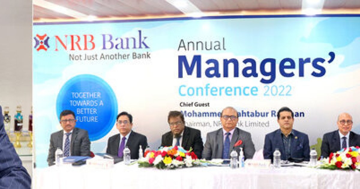 NRB Bank holds annual managers’ conference