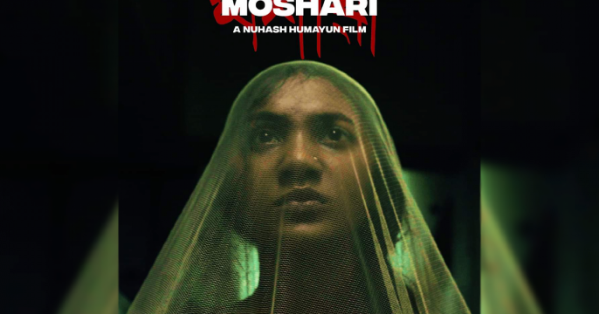 Nuhash Humayun’s ‘Moshari’ to premiere at SXSW Film Festival