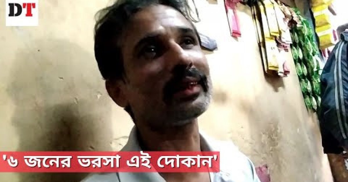 Pandemic Tales Season 2: Episode 3 - Story of Moyez Uddin