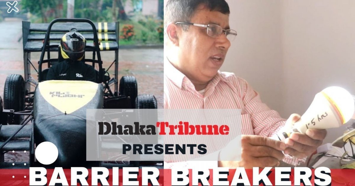 Barrier Breakers Teaser