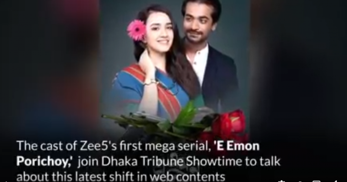 Up Close and Personal with Shamol Mawla and Aisha Khan