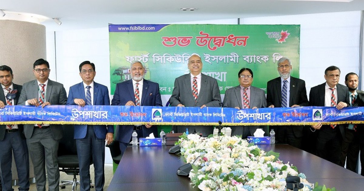 First Security Islami Bank inaugurates 4 sub-branches