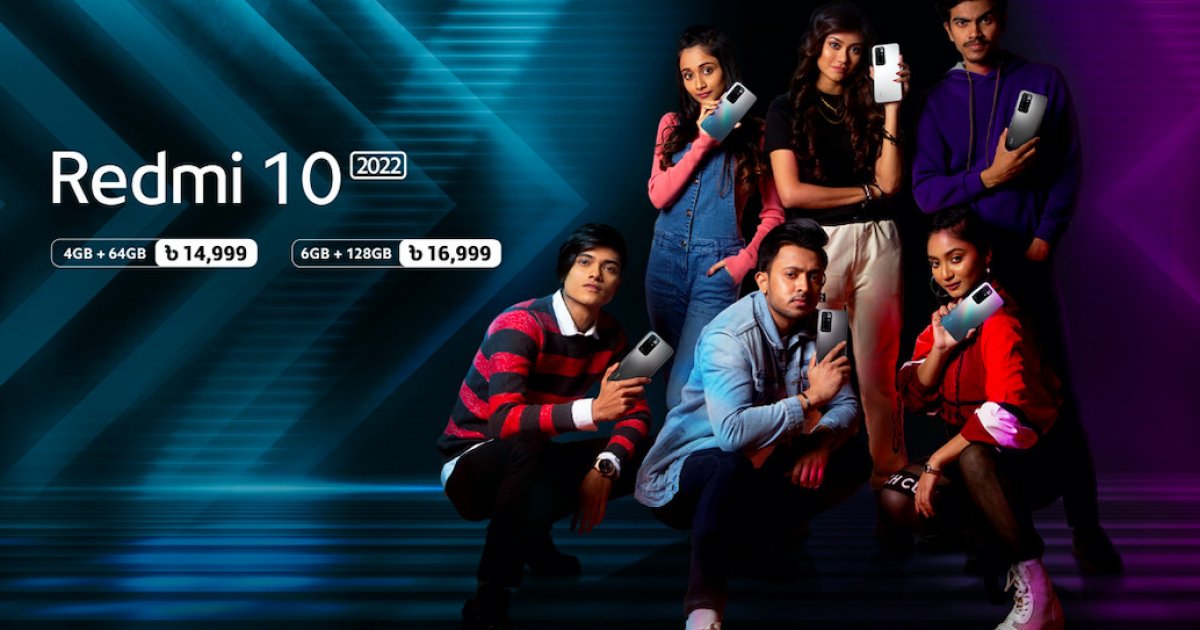 Xiaomi unveils the Redmi 10 (2022) edition