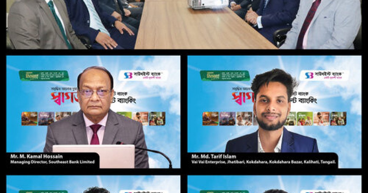 Southeast Bank launches 3 agent banking outlets