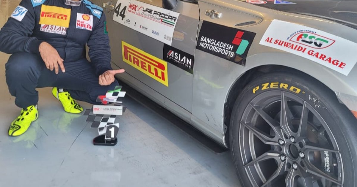 Avik wins in UAE this time