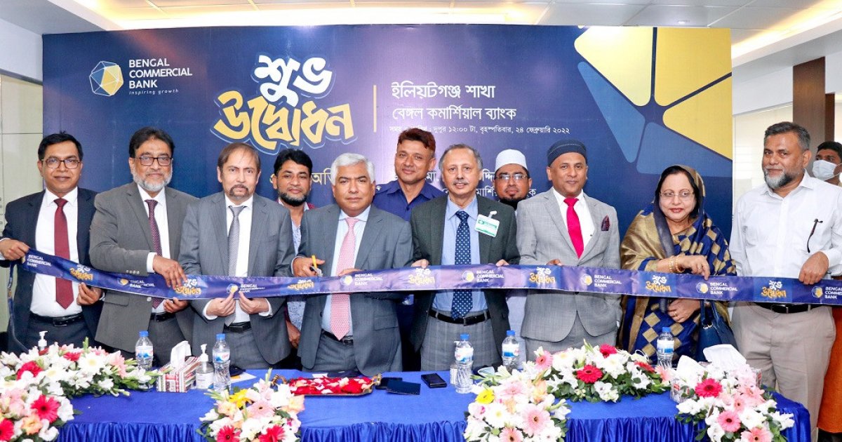 Bengal Commercial Bank opens Eliotganj branch in Comilla