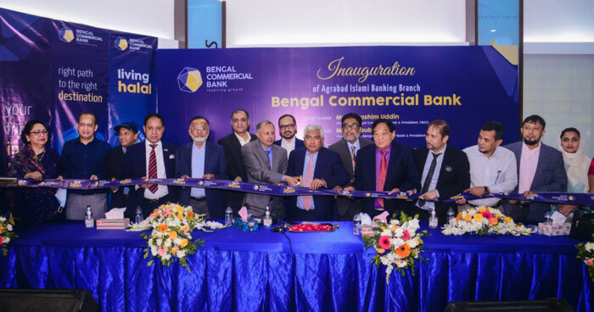 Bengal Commercial Bank opens Agrabad Islami banking branch in Chittagong