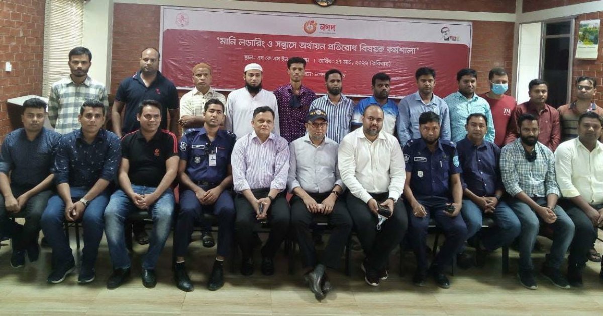 Nagad organizes workshop on money laundering and crime control