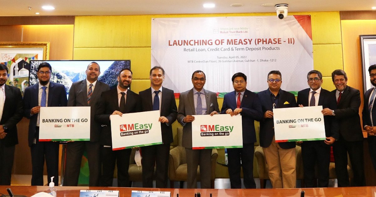 MTB brings second phase of MEasy