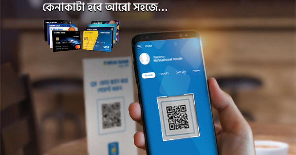 Brac Bank launches QR-based transactions through mobile app