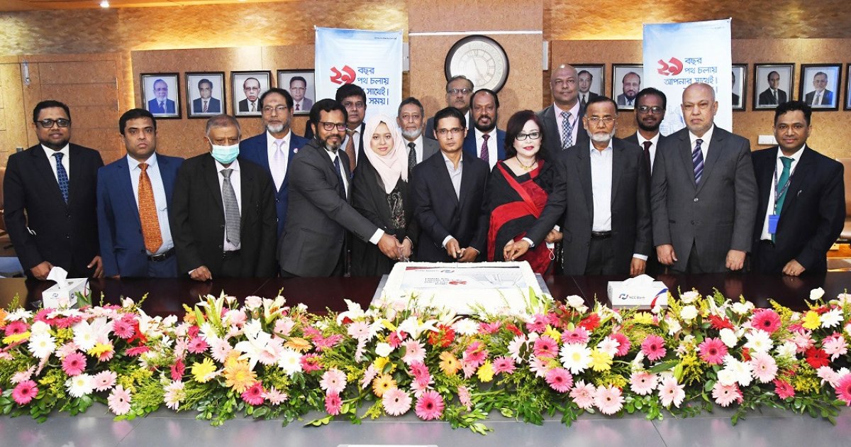 NCC Bank aims to become one of the top 5 banks in the country