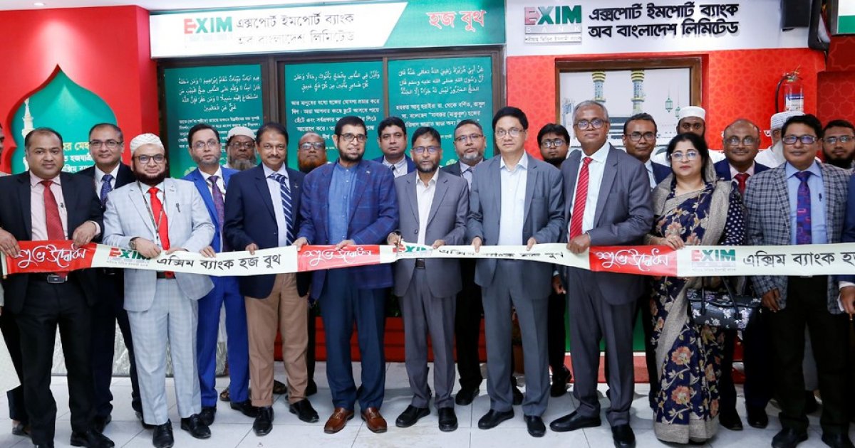 Exim Bank inaugurates Hajj booth at Ashkona Haji camp