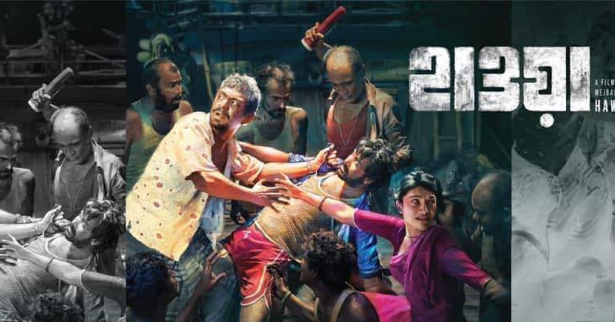 Mejbaur Rahman Sumon’s ‘Hawa’ trailer released