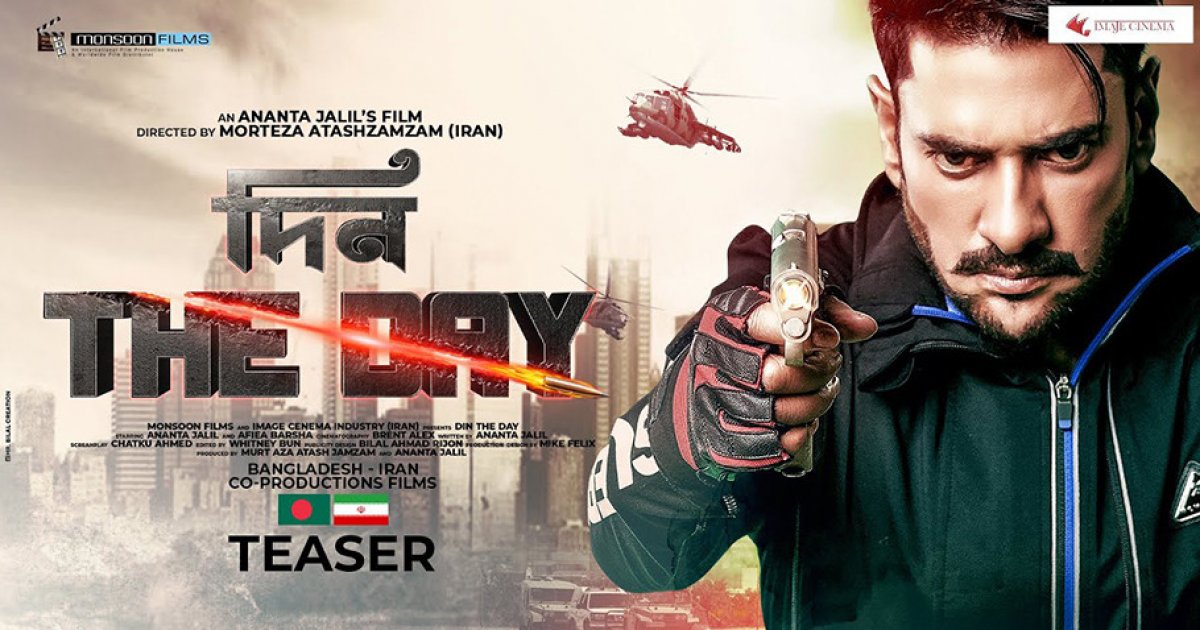 'Din: The Day' director to sue Ananta Jalil over breach of contract