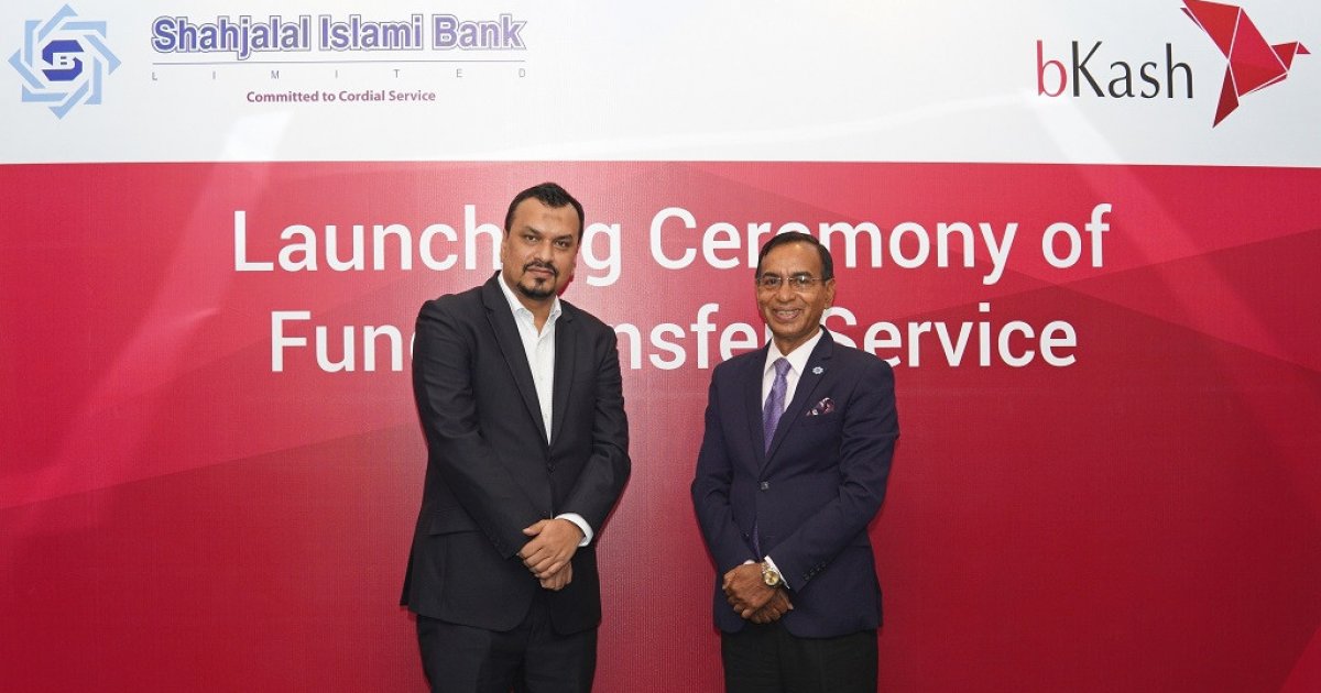 Shahjalal Islami Bank customers can now instantly Add Money to bKash