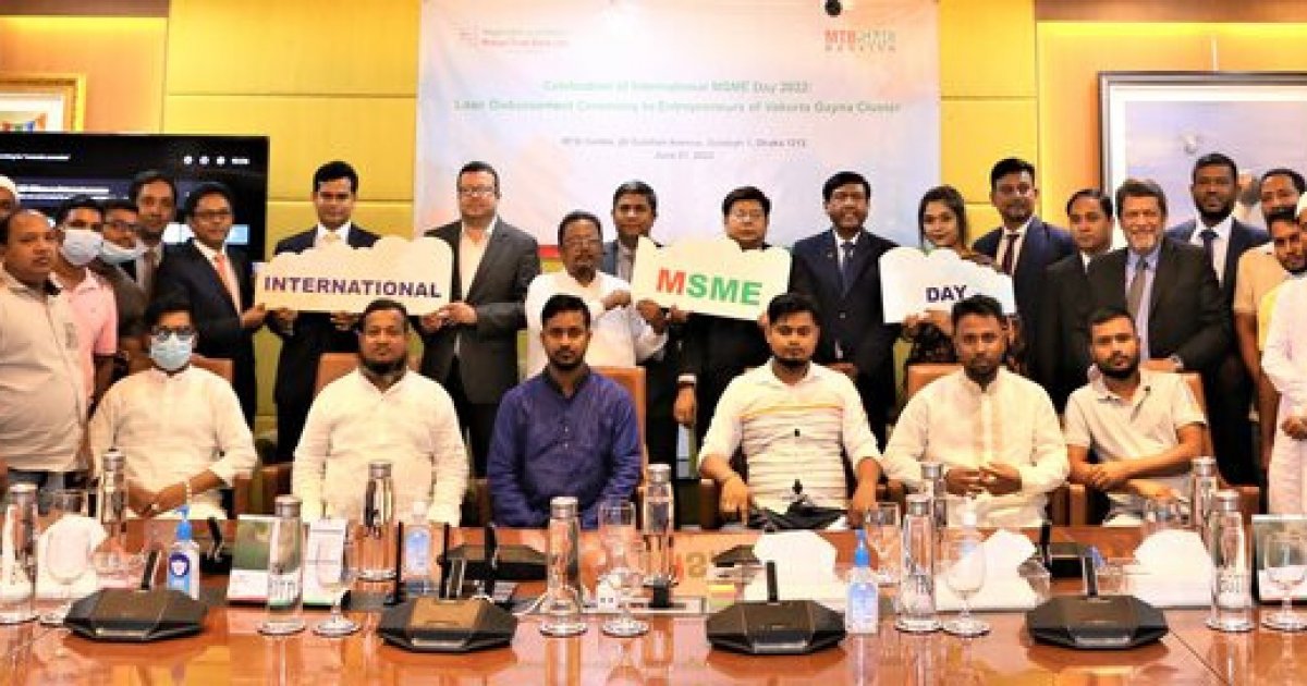MTB commemorates International MSME Day 2022 by launching a new CMSME ... MTB commemorates International MSME Day 2022 by launching a new CMSME ...