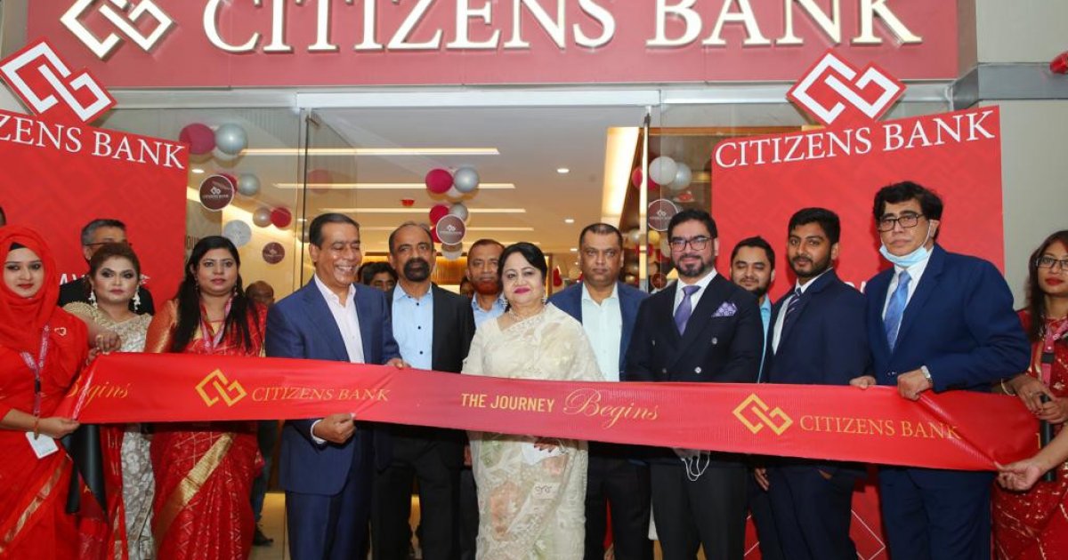 Citizens Bank PLC starts its commercial operations