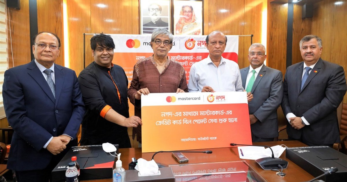 Pay your Mastercard credit card bill through Nagad