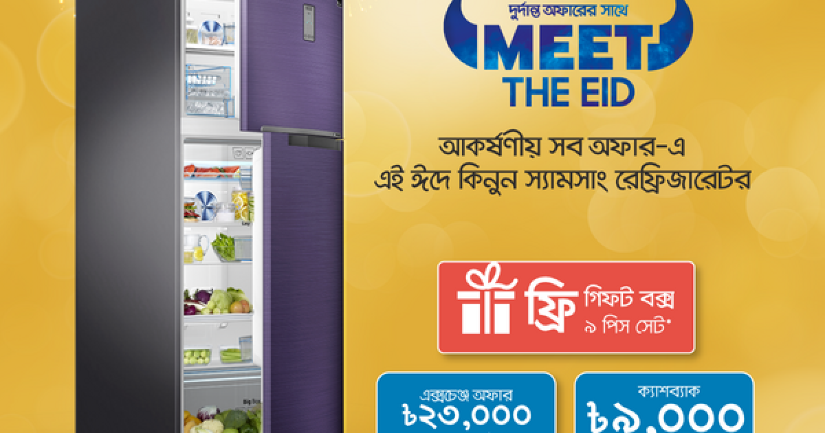 Samsung offers special deals on refrigerators
