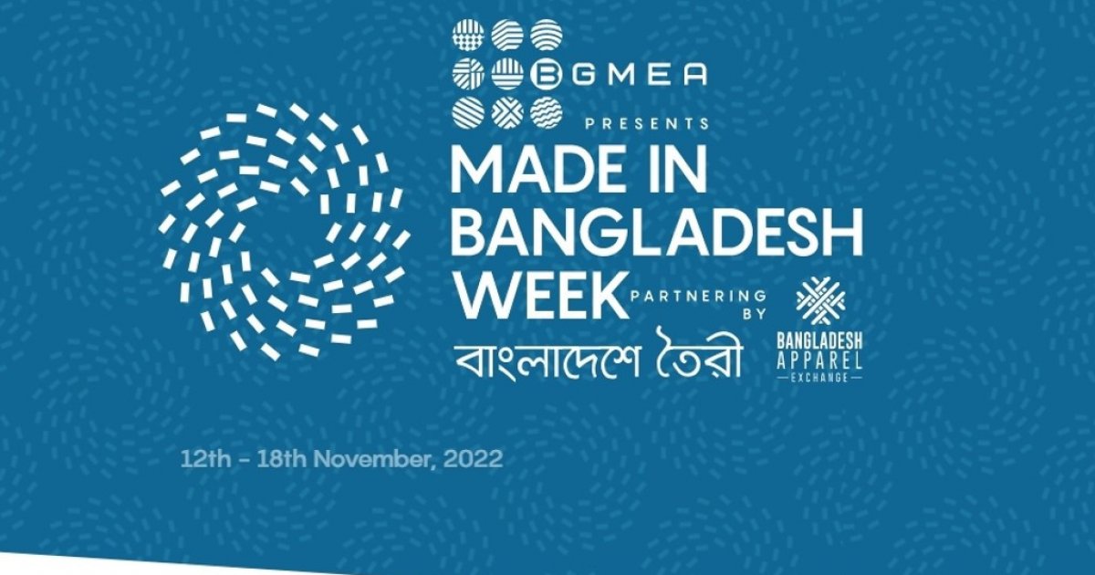 Upcoming 'Made in Bangladesh Week' gets new website