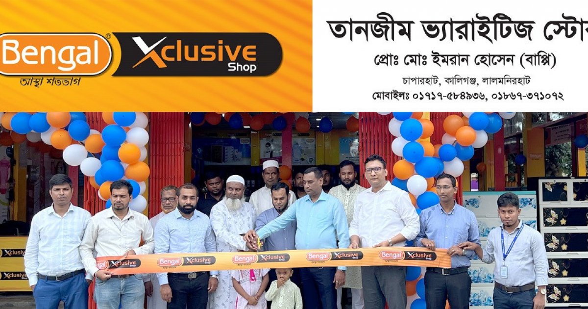 Bengal Plastics inaugurates 107th branch in Chaparhat, Lalmonirhat