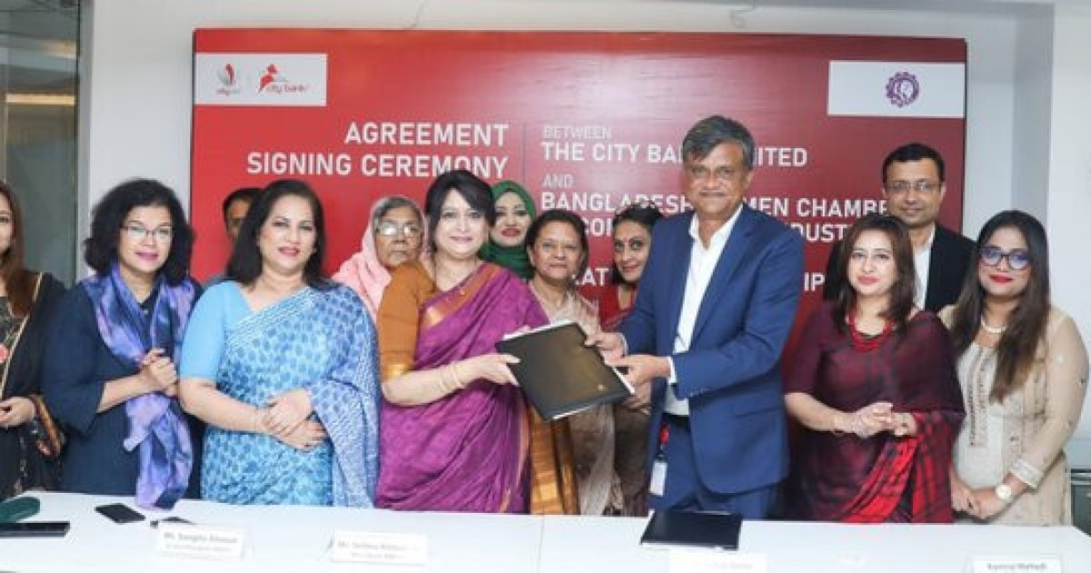 City Alo signs MoU with Bangladesh Women Chamber of Commerce and Industry