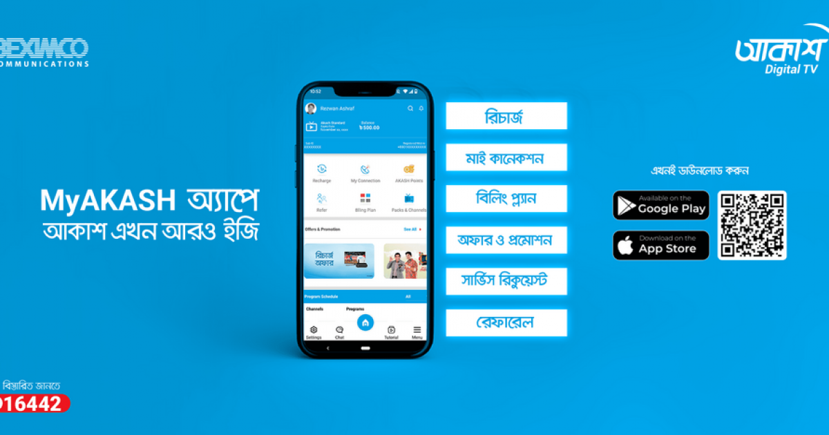 Akash Digital TV launches MyAkash app