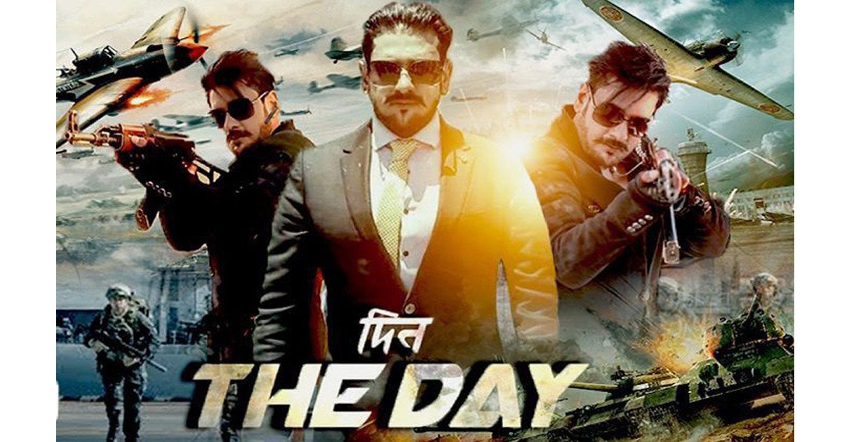 'Din: The Day' row: Ananta sends legal notice to Morteza