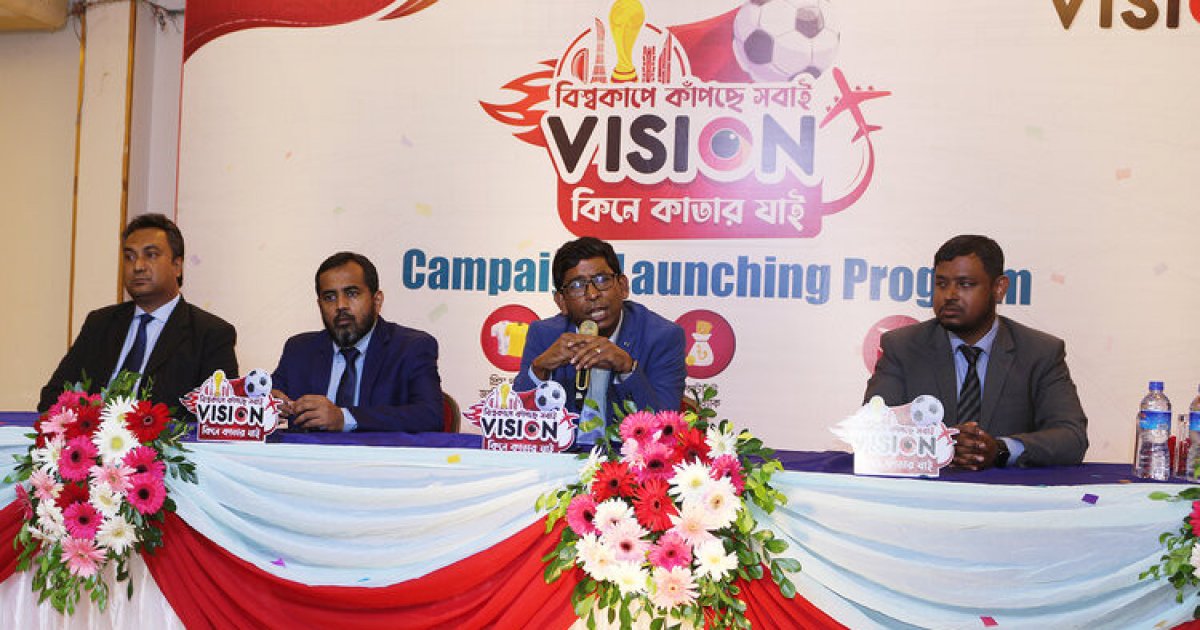 Vision Electronics introduces campaign on World Cup football