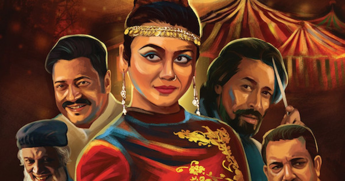 ‘Beauty Circus’ releasing in theatres on September 23