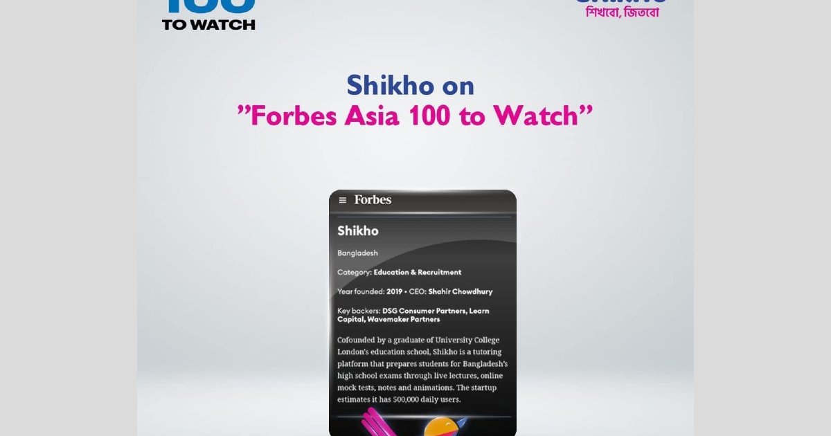 Bangladeshi startup on Forbes Asia’s '100 to Watch' list