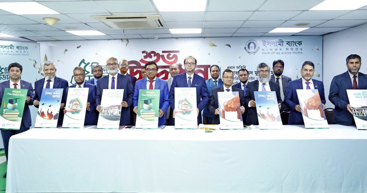 IBBL launches 5 new products