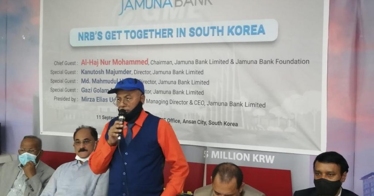 Jamuna Bank organizes get-together programs with NRBs in South Korea