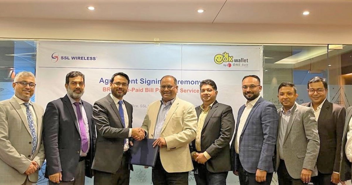 One Bank inks agreement with Software Shop Limited