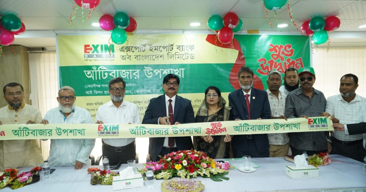 Exim Bank inaugurates sub-branch at Keranigonj