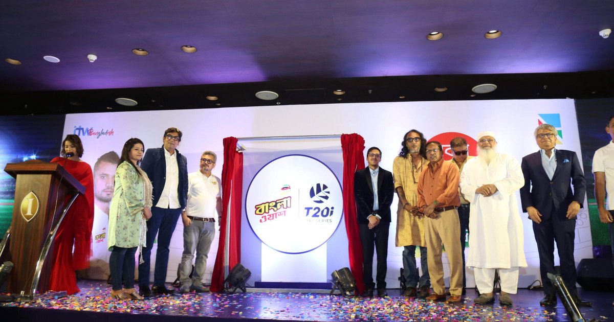 Bangla Wash T20 tri-series logo unveiled