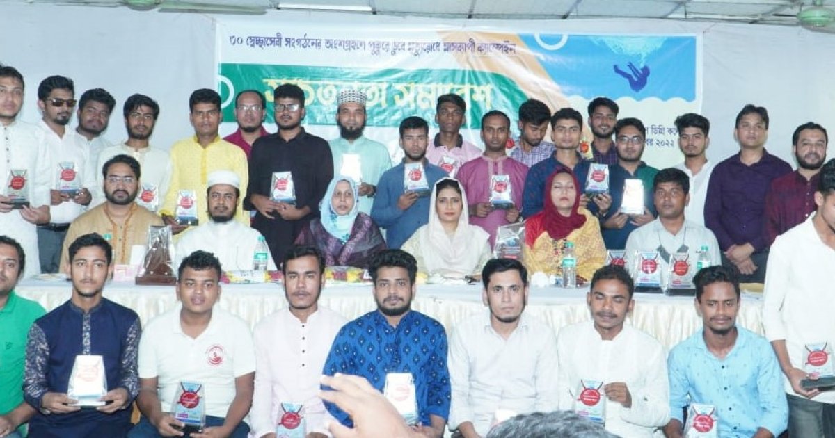 Banshkhali Times, Salma Adil Foundation holds awareness rally to ...