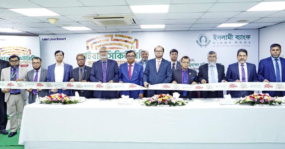 IBBL inaugurated ‘Cyber Security Awareness Week’