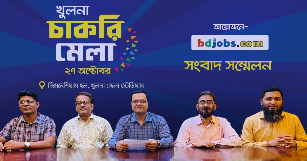 Bdjobs Job Fair kicks off Thursday in Khulna