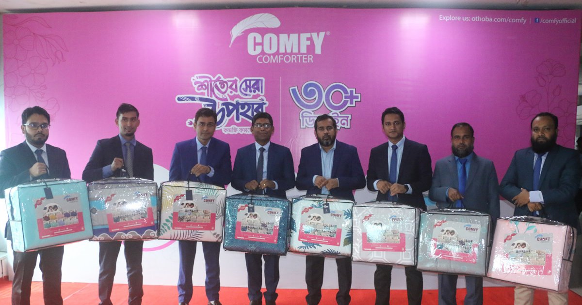 Comfy introduces thirty new designs of comforters for winter