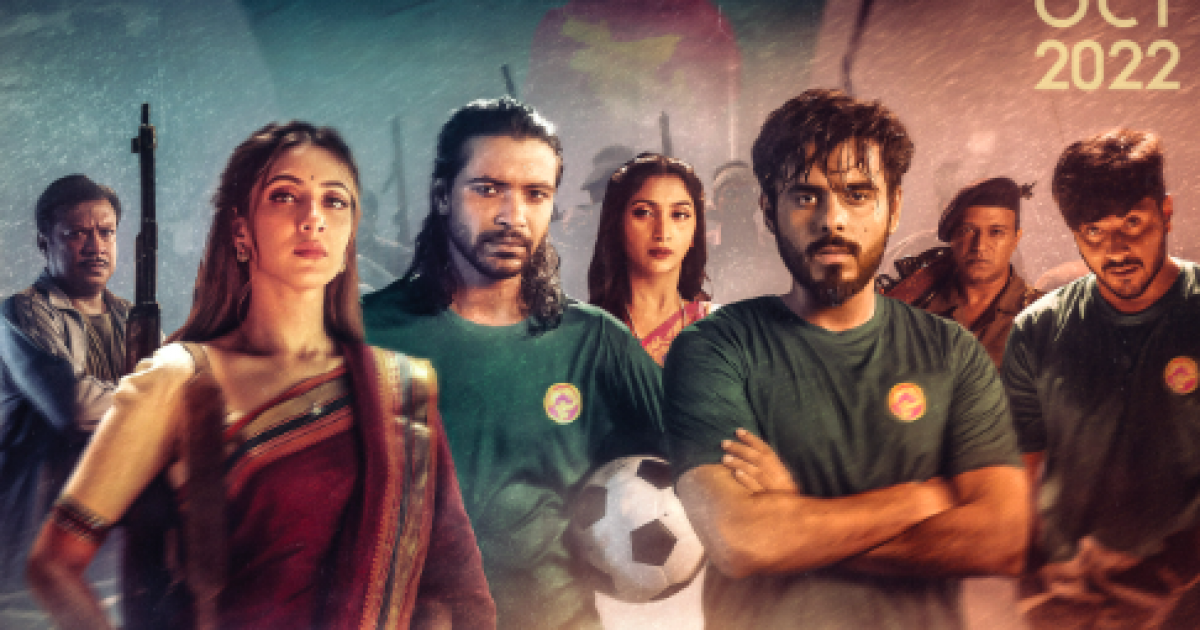 'Damal' to hit theatres in 15 US cities on November 18
