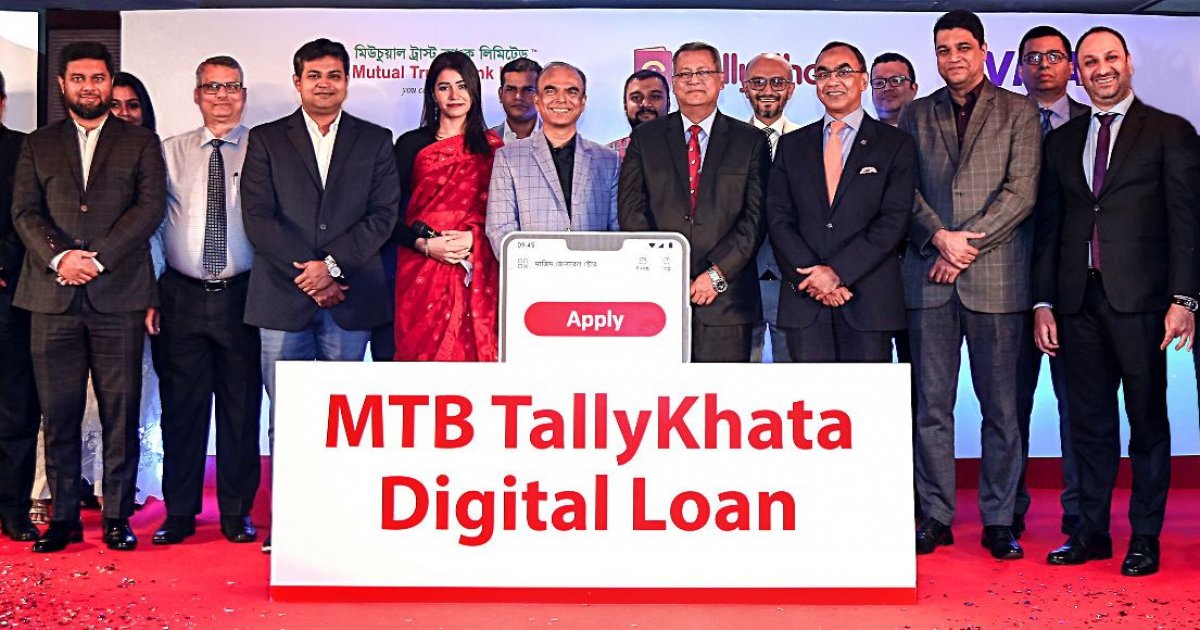 MTB TallyKhata digital loan launches for small businesses