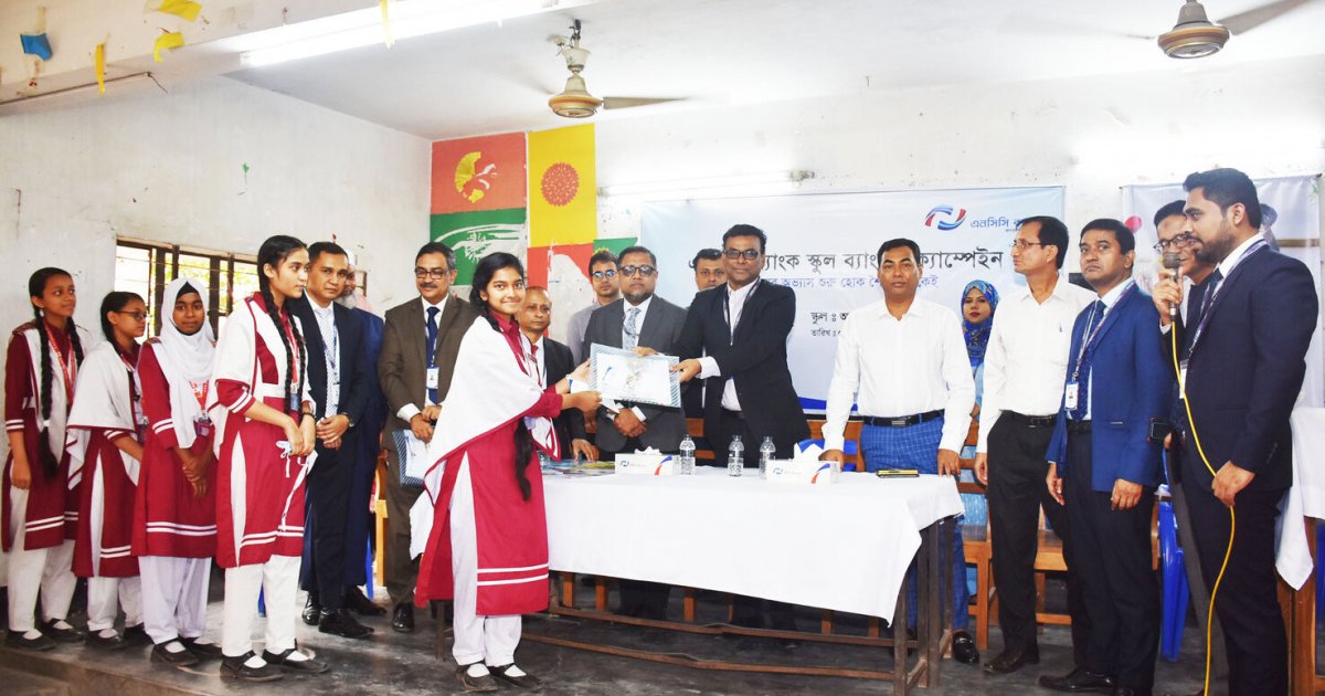 NCC Bank’s ‘School Banking Campaign-2022’ kicks off