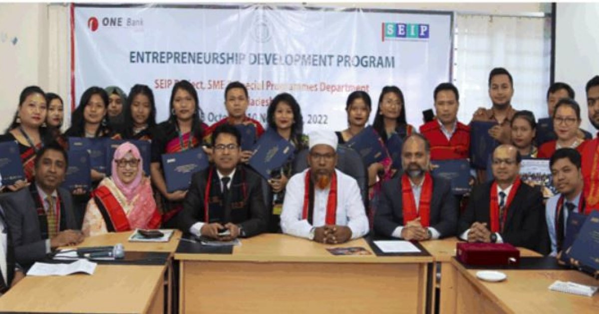 Bangladesh Bank and One Bank jointly organized ‘Entrepreneurship ...